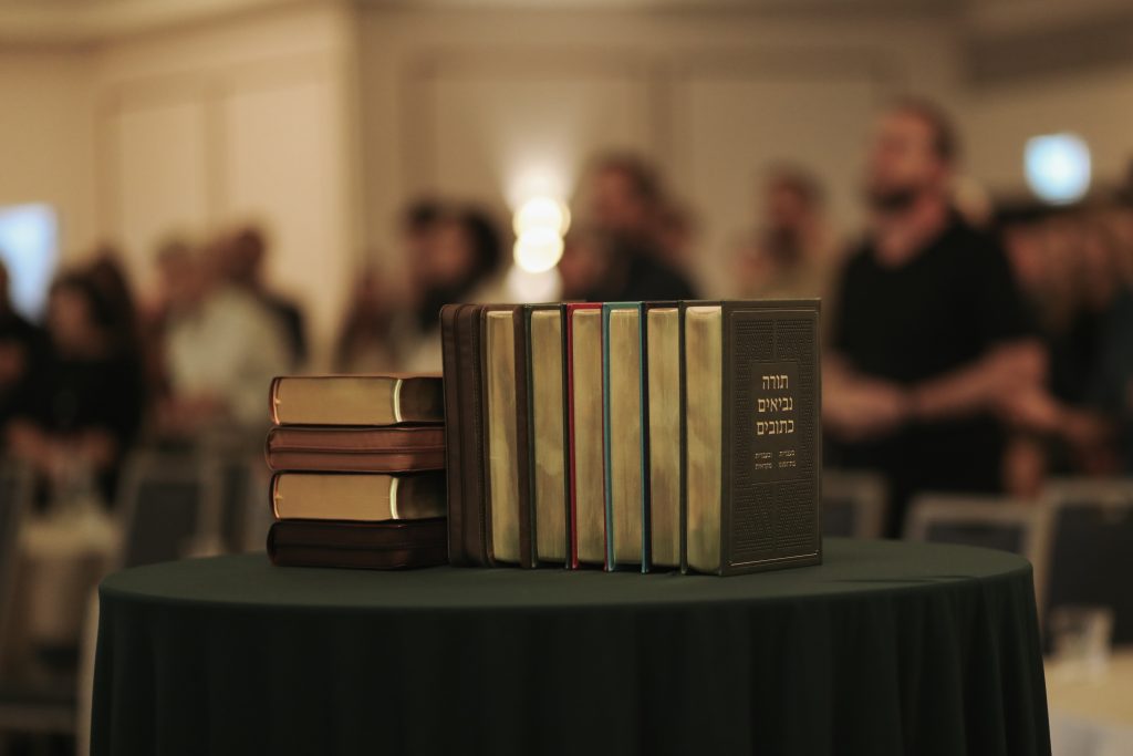 First Modern Hebrew Translation of the Old Testament in Israel - United ...